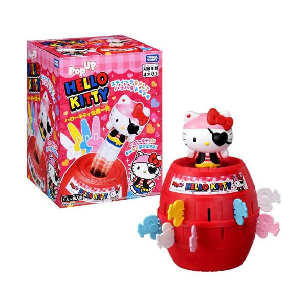 ハローキティ危機一発 (黒ひげ危機一発シリーズ) 【サンリオ 危機一髪 黒髭危機一髪 黒ヒゲ 二次会 くじ引き 玩具 パーティゲーム 対戦 プレゼント グッズ】スティックをさして、ハラハラドキドキ!ハローキティがタルから飛び出すよ!スティッ...