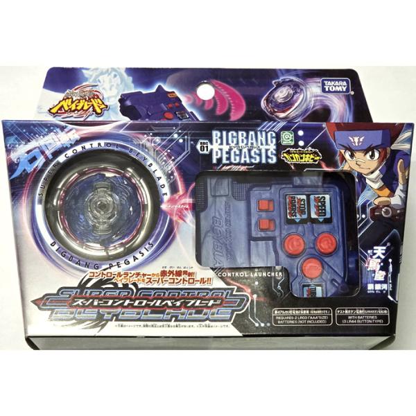 メタルファイト ベイブレード BBC-01 スーパーコントロールベイブレード スターター ビッグバンペガシス 【本体 グッズ プレゼント ギフト 玩具 おもちゃ】★本商品につきまして★本商品は2011年にタカラトミーから発売された商品です。...
