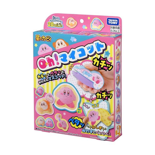 Oh!マイコット 星のカービィ 【くっつく 安全 ホッチキス型 ぬいぐるみマスコット作成キット オーマイコット メイキングトイ 布 工作 玩具】カチッとペタッとかんたんマスコット!カチカチすると…布と布がくっついた!?あっという間に星のカー...