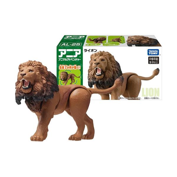 アニア AL-25 ライオン 【動物 どうぶつフィギュア 人形 ミニチュア 玩具 おもちゃ 誕生日 プレゼント タカラトミー】人気の動物たちが大きくなって新登場ASサイズでも人気のライオンにALサイズが登場。ASシリーズと比べてサイズが大き...