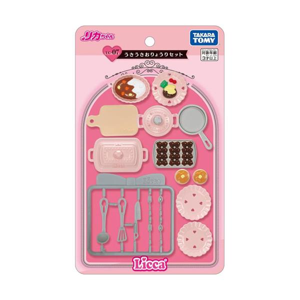 リカちゃん LG-07 うきうきおりょうりセット 【着せ替え人形用 小物セット 料理 キッチン用品 食器 調理器具 玩具】おしゃべりオートロック 2階建てのグラン・メゾンと一緒に遊べるおりょうりセット! キッチンで遊べるおなべやフライパン、...