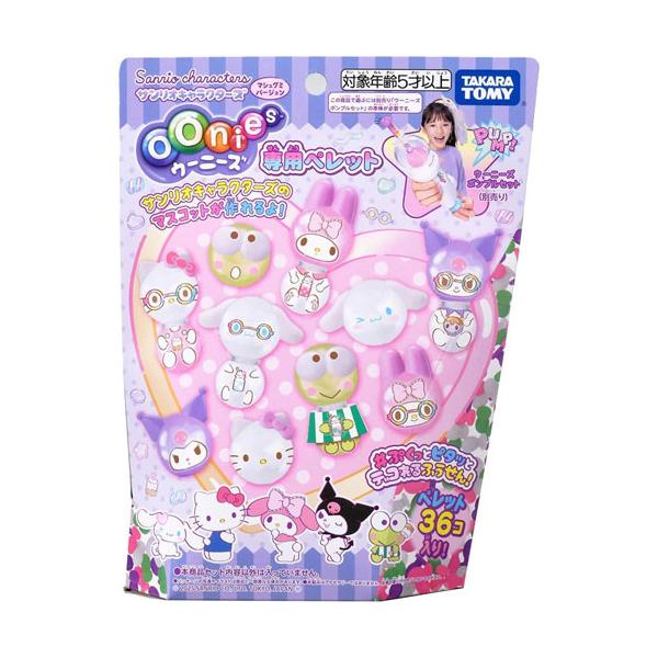 ウーニーズ 専用ペレット サンリオキャラクターズ マシュグミバージョン (追加オプションパーツ) 【ふうせん 風船 くっつく 玩具 メイキングトイ】#ぷくっとピタッとデコれるふうせん! 大人気! ぷにぷにふうせんが作れる「ウーニーズ」かわい...