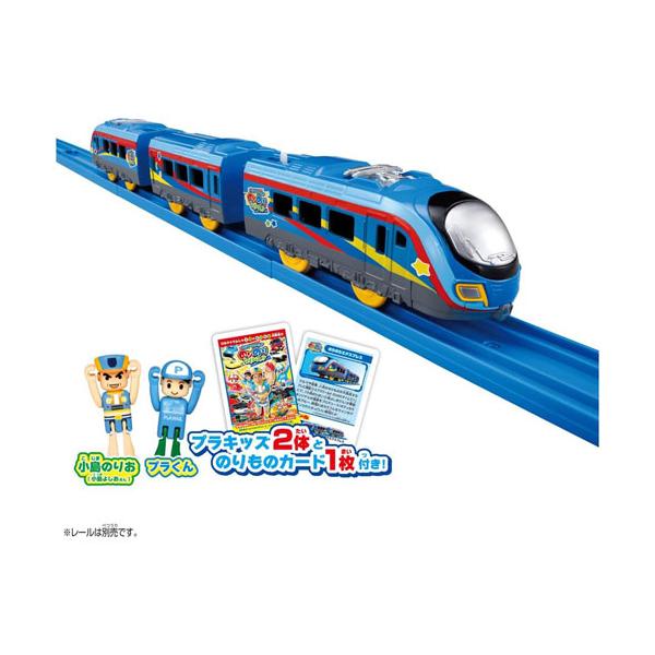 プラレール のりのりタイムズ のりのりエクスプレス (プラキッズ のりものカード付属) 【人形 フィギュア 電車 列車 本体 鉄道玩具 誕生日 プレゼント 玩具】クルマやでんしゃ、人気ののりものが大集合するテレビ番組「トミプラワールド のり...
