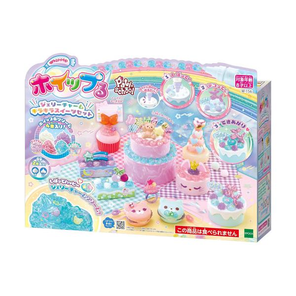 ホイップる ジェリーチャーム キラキラスイーツセット W-156 【小物入れ ラメ ケーキ マカロン お菓子 アクセサリー 作成 手芸 玩具 ホイップル ほいっぷる】ホイップるクリームをしぼって、かわいいスイーツ作品をつくっちゃお！とうめい...