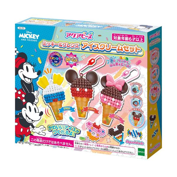 アクアビーズ 別売りビーズセット ディズニー ミッキー＆フレンズ アイスクリームセット AQ-372 【オプションパーツ 手芸 アート 工作 メイキングトイ 玩具 】★本商品は別売りオプションパーツです★※こちらの商品はビーズとイラストシー...