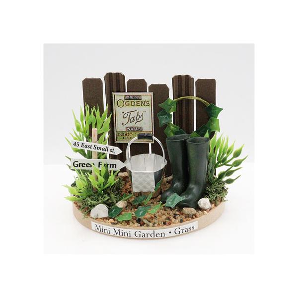 ビリーの手作りドールハウスキット ミニミニガーデン / GRASS グラス 【小さなお庭 植物 雑貨 組み立て工作模型 ミニチュア 手芸 フィギュア】ミニチュアの作成に必要なパーツがセットになった手作りミニチュア作成キットです♪植物と雑貨を...