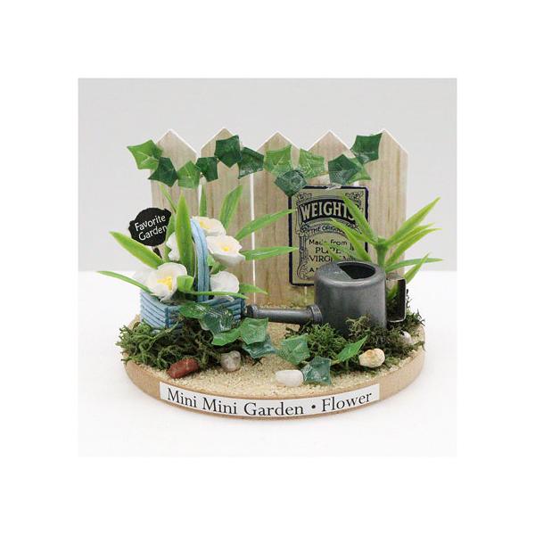 ビリーの手作りドールハウスキット ミニミニガーデン / FLOWER フラワー 【小さなお庭 お花 植物 雑貨 組み立て工作模型 ミニチュア 手芸 フィギュア】ミニチュアの作成に必要なパーツがセットになった手作りミニチュア作成キットです♪植...