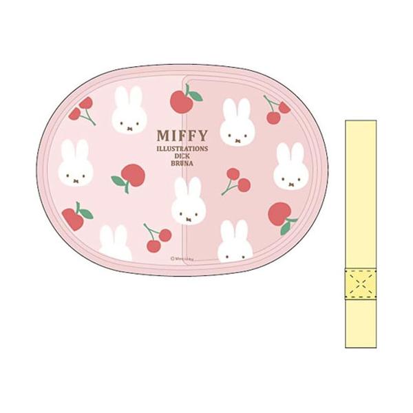 miffy ミッフィー 保冷庫対応 お弁当箱 ランチボックス 300ml (さくらんぼ柄) BW25-6 【電子レンジ対応 保育園 幼稚園 グッズ 雑貨 ディックブルーナ】ディック・ブルーナが描いた 絵本の主人公「ミッフィー」からとってもか...
