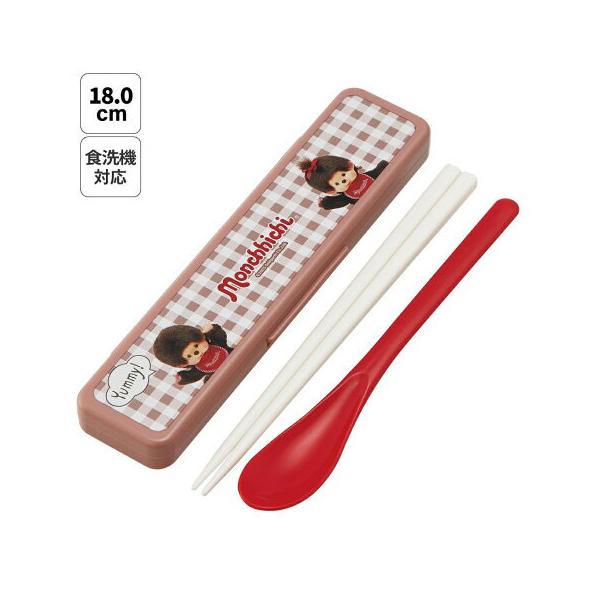 モンチッチ 音が鳴らないコンビセット (お箸&amp;スプーン) [食洗機対応] CCS3SA 【収納ケース付き 子供用 ランチグッズ キッズお弁当用品 ジブリ】キッチン用品で国内大手のスケーター株式会社の商品です!防音クッション付きで、『...