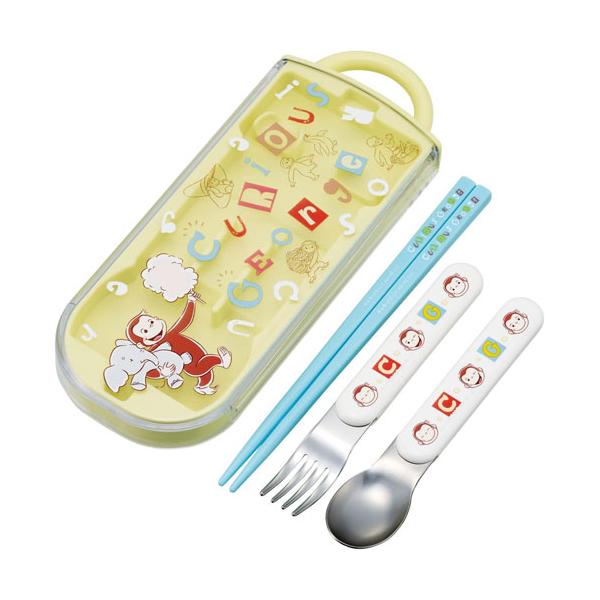 おさるのジョージ (アルファベット) 食洗機対応 スライド式トリオセット (箸 フォーク スプーン ケース お名前シール付属) TACC2 【おはし 給食 お弁当】キッチン用品で国内大手のスケーター株式会社の商品です!食器洗い乾燥機OKのお...