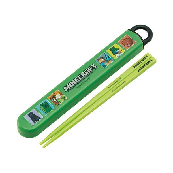マインクラフト (Minecraft 26) 食洗機対応 箸＆スライド箸箱セット [16.5cm] ABS2AM 【マイクラ おはし ハシ ケース 給食 遠足 お弁当 子供用 キッズ スケーター】キッチン用品で国内大手のスケーター株式会社の...