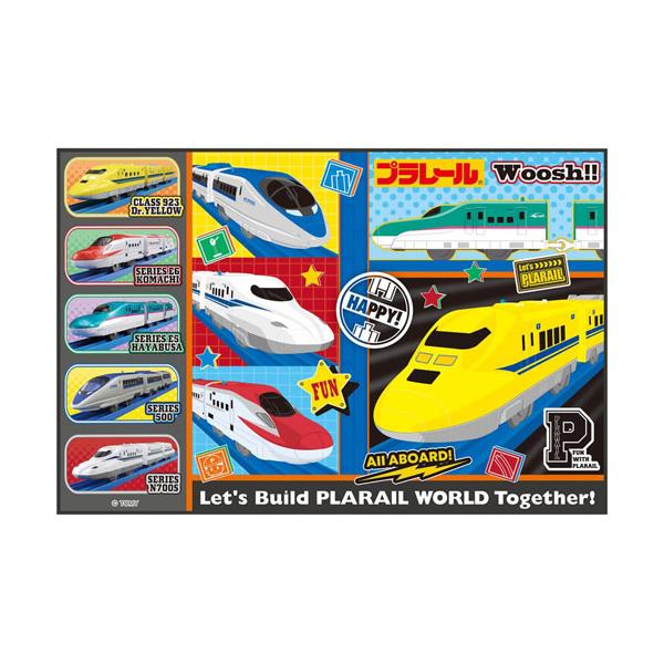 プラレール (26 電車 新幹線) レジャーシート Sサイズ (60×90cm) VS1 【子供 遠足 旅行 コンパクト 一人用 こども 薄手 防水 グッズ 雑貨 スケーター】キッチン用品で国内大手のスケーター株式会社の商品です!行楽 遠足...