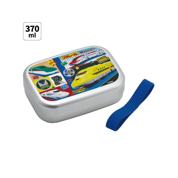 プラレール (26 電車 新幹線) アルミ弁当箱 [中子付][370ml] ランチベルト付き ALB5NV 【保温庫対応 お名前シール付属 アルミランチボックス】キッチン用品で国内大手のスケーター株式会社の商品です!保温庫にそのまま入れられ...