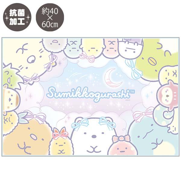 すみっコぐらし ランチナフキン(Lサイズ・ゆめかわ) ランチクロス ランチョンマット 風呂敷 CH44502 【お弁当包み 学校 幼稚園 保育園 給食 遠足 キャラクター グッズ 雑貨】グラデーションとキラキラ感がたまらない☆リボンをたくさ...