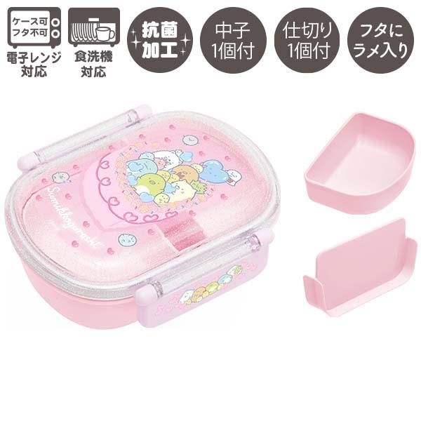 すみっコぐらし ふわっとタイトランチボックス 360ml 中子付き お弁当箱 KA31701 【抗菌 電子レンジ対応 食洗機対応 グッズ 雑貨 給食 遠足 子供用 大人用】すみっコたちがカラフルなケーキに囲まれて、見ているだけでときめくファ...