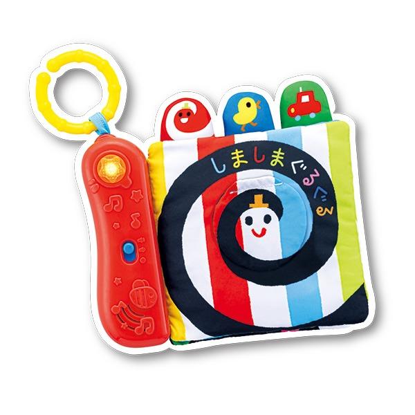 しましまぐるぐる めくってみーつけた！やわらかメロディえほん 【絵本 鳴る 知育玩具 いたずら遊び ベビートイ 赤ちゃん 誕生日 プレゼント ギフト 玩具】指先遊びがたっぷりの知育えほん♪赤ちゃんがわらう！なきやむ！とママたちに大人気の絵本...