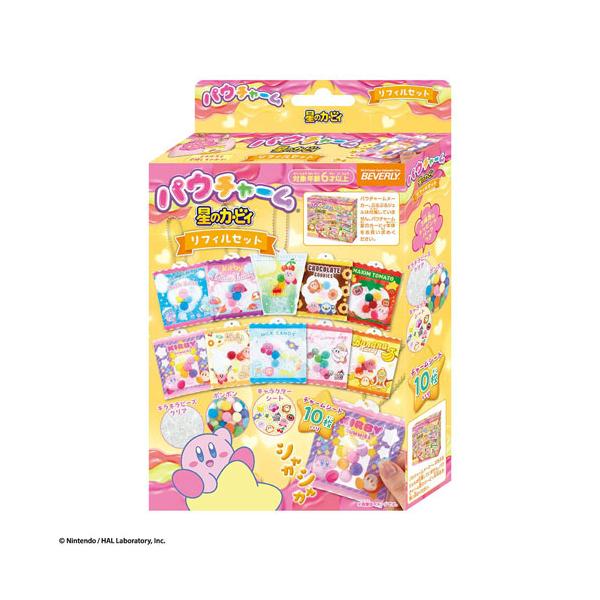 パウチャーム 星のカービィ 専用別売リフィルセット (追加用オプションパーツ) 【POU-009 ぷにぷにチャーム アクセサリー作成キット 玩具】★この商品はリフィルセットです。パウチャームメーカー、ぷるぷるジェルは付属していません。使用す...