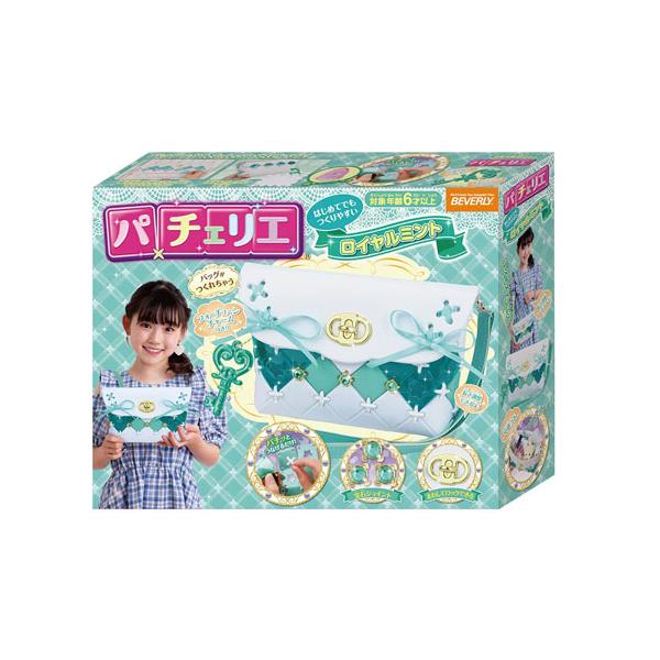 パチェリエ ロイヤルミント 【PCR-055 グリーン ロック金具付き ショルダーバッグ ハンドバッグ クラッチバッグ作成キット メイキングトイ 工作 手芸 手作り】糸を使わずにカラフルなピースをつなげて、ファッション小物が作れちゃう！パチ...