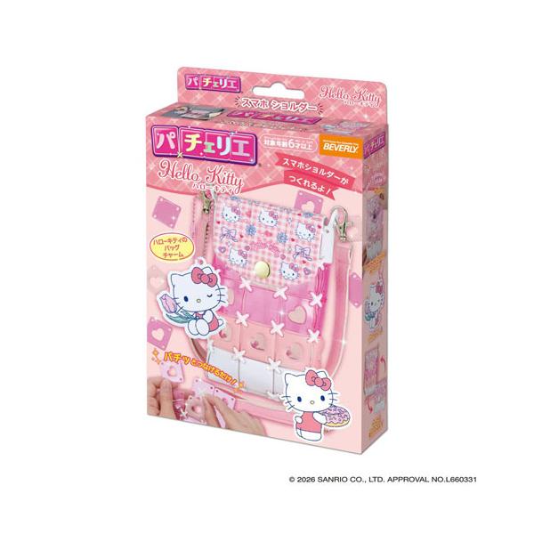 【発売日：2026年07月10日】パチェリエ ハローキティ スマホショルダー 【PCR-057 サンリオ ショルダーバッグ 作成キット メイキングトイ 工作 手芸 手作り】糸を使わずにカラフルなピースをつなげて、ファッション小物が作れちゃう...