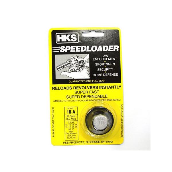 HKS リボルバーガン用スピードローダー 10-A 【S&amp;W M10、M19等用 実銃用パーツ スミス&amp;ウエッソン SPEEDLOADER】カートリッジを1度に装填出来るリボルバー用スピードローダー。実銃用パーツですので、リ...