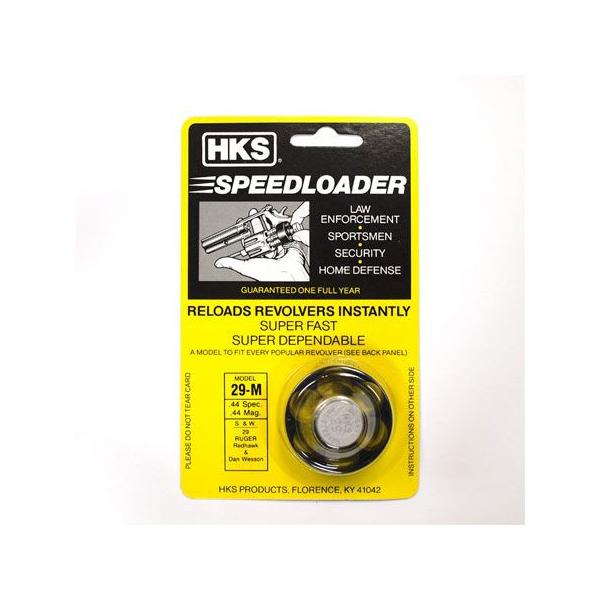 HKS リボルバーガン用スピードローダー 29-M 【S&amp;W M29 44マグナム用 実銃用パーツ スミス&amp;ウエッソン SPEEDLOADER】カートリッジを1度に装填出来るリボルバー用スピードローダー。実銃用パーツですので...