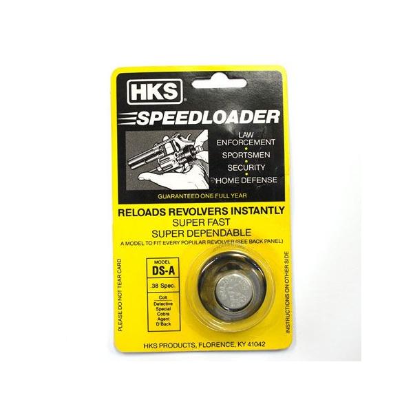 HKS リボルバーガン用スピードローダー DS-A 【COLT ディテクティブ、コブラ等用 実銃用パーツ コルト SPEEDLOADER】カートリッジを1度に装填出来るリボルバー用スピードローダー。実銃用パーツですので、リアルサイズのカート...