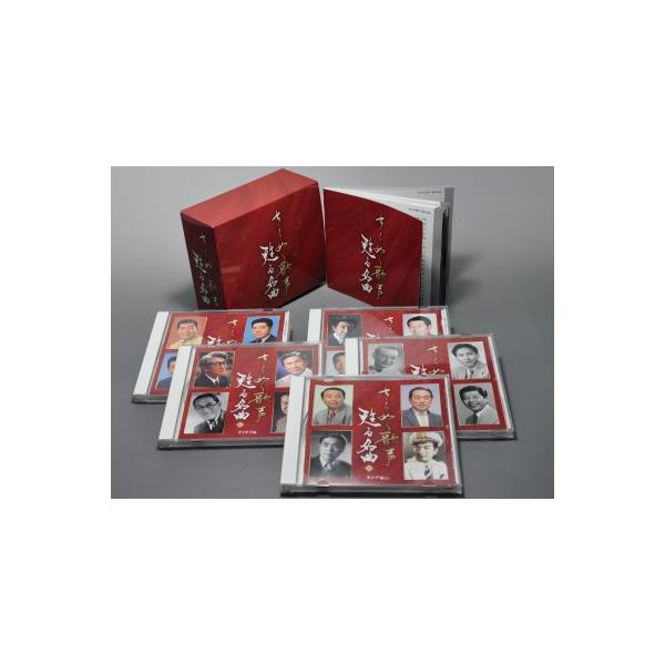 戦前から戦後、心に深く刻まれた昭和の流行歌、厳選100曲。激動の昭和にあって、私たちに勇気と希望を与えてくれた流行歌を集大成!SPレコード時代の男性歌手たちによる名曲ばかり100曲を厳選して収録。ほとんどがオリジナル原盤からの復刻のため、ラ...