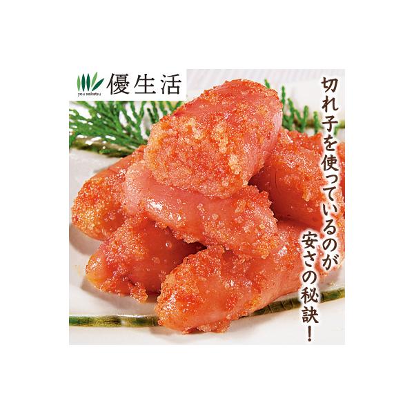 切れ子を使っているのが安さの秘訣!!訳あり価格でお買得の明太子!!北海道・虎杖浜で製造した辛子明太子を美味しく・低価格で楽しめるお買得品です。独自配合の明太調味液に約72時間以上漬け込んだ逸品の味わいをじっくりとご堪能いただけます。数に限り...
