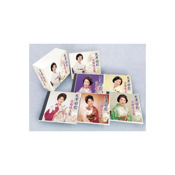 歌謡浪曲の一時代を築いた天津羽衣　初の浪曲全集!大ヒット「お吉物語」から、「岸壁の母」「九段の母」など得意の”母もの”、さらには初CD化「たけくらべ」「婦系図」まで。登場人物の心の機微を女性ならではの繊細さで見事に描き抜いた天津羽衣の魅力を...