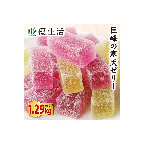 国産巨峰果汁を寒天にギュッと閉じ込めたフルーティなゼリー!