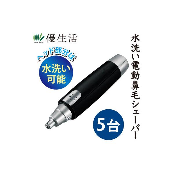 エチケット対策に!!鼻毛・耳毛の処理で清潔な身だしなみを!!鼻毛のカットや耳まわりのお手入れに適している電動シェーバーです。刃先はパイプ型になっており、鼻孔や耳穴に刃が直接触れない設計なので安心です。ヘッド部分は水洗いできるので、衛生的にご...
