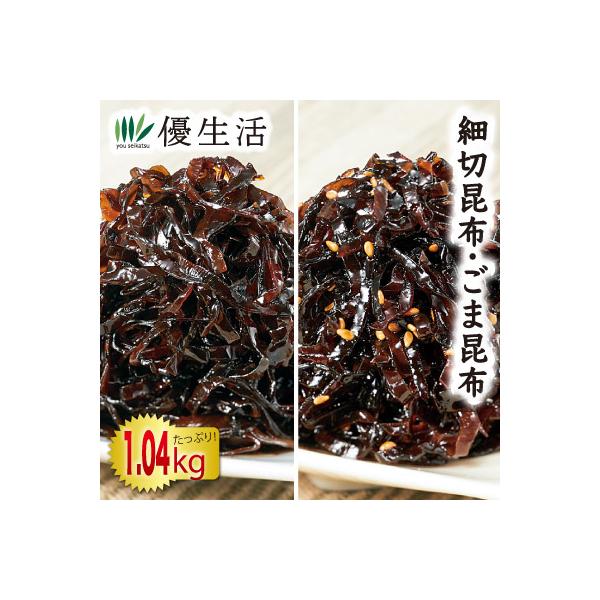 良質な北海道産昆布の佃煮を仰天価格で！！厳選された北海道産昆布を使用しているのにもかかわらず、昆布の形が不揃いなので安い！！伝統的な昔馴染みの味付けを大切にした昆布の佃煮です。温かいごはんやおにぎり、おかゆなどに入れても美味。