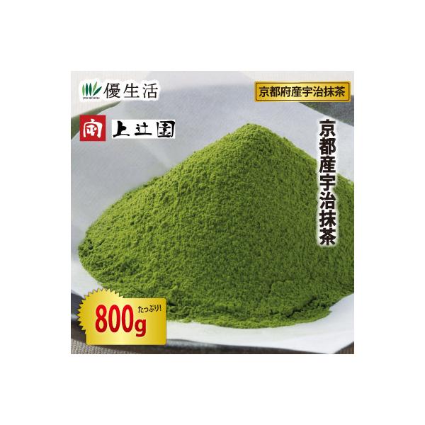 京都府産茶葉100％使用の宇治抹茶!!京都は宇治田原の「上辻園」の抹茶は、日本でも指折りのお茶の産地・京都で育てられた宇治を代表する銘茶です。ふくよかな香りと深い味わいを楽しめるお茶として名を馳せ、永年に渡り親しまれています。●内容量／80...