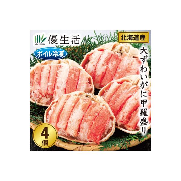 かに尽くしの甲羅盛り！！北海道産大ずわいがにの旨味をここに凝縮！！大ずわいがにのほぐし身とかにみそを甲羅に詰め込み、さらに、その上に脚棒肉を豪華に盛り付けました。かに身やかにみその風味が引き立ち、食後の甲羅酒も格別なこだわりの本格かに盛りで...