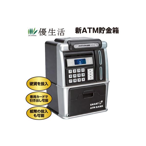 楽しく貯めて、硬貨がザックザク！ &amp;nbsp;本物のATMのような感覚でお金を貯められるATM型の貯金箱です。楽しみながら使えるので、コツコツ貯められます。●セット内容／本体、カード、プラスドライバー、シール、取扱説明書(保証書)●...