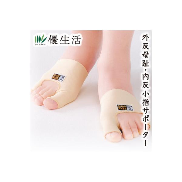 歩くと痛む、外反母趾＆内反小指を同時にサポート！ 靴などの締め付けなどにより足裏のアーチ形状が崩れることで中足骨の間隔が広がり、外反母趾や内反小指の原因に。このサポーターは中足関節を左右からしっかり押さえることで足指を開いて楽に歩行ができる...