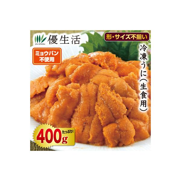 ミョウバン不使用でとろける甘み、磯の香り。天然の美味しさそのままに。海の恵みをそのままお届けする、ミョウバン不使用・無添加の天然うに。保存料や添加物を一切使用せず、うに本来の濃厚な甘みとクリーミーな口どけをお楽しみいただけます。一般的にうに...
