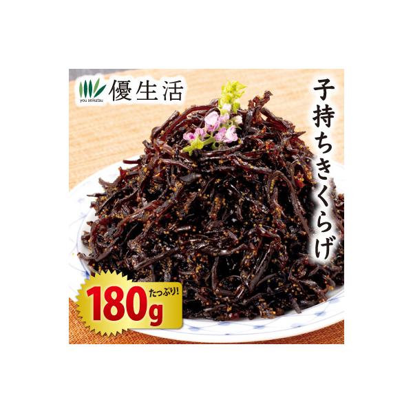 プチプチと魚卵の食感と、コリコリときくらげの食感、しその香りが美味しい!! 甘口きくらげに歯触りの良い魚卵としその実を加えさっぱり味に仕上げました。きくらげのこりこり食感と魚卵のプチプチ食感が癖になります。しその実がスッキリ爽やかなアクセン...