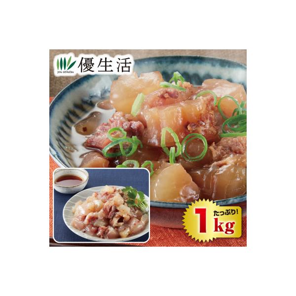 コラーゲンたっぷり、プルプル食感がたまらない柔らかく仕上げた鯨のすじ煮。とろとろプリプリの食感で肉質も柔らかい鯨のすじ肉。噛むほどに旨みがあふれ、コラーゲンたっぷりで栄養も豊富！食べやすい大きさにカットしてうす味に仕上げました。そのままポン...
