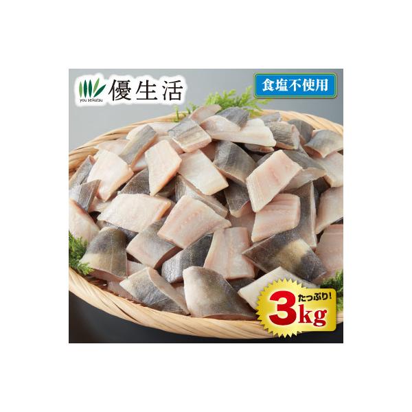 脂のりの良い縞ほっけを食べやすい骨取り切身で！！ほっけの中でも脂のりの良い縞ほっけを、食べやすい骨取り切身に仕上げました。焼き上げた身から広がる豊かな旨味と香ばしさをお楽しみいただけます。手頃なサイズで調理もしやすく、食塩も不使用で毎日の食...