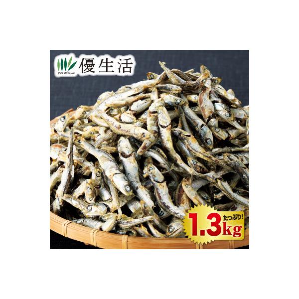 瀬戸内海産の新鮮なかたくちいわしを釜茹で後に乾燥して旨みを凝縮。鮮度が良く、魚本来の深い旨味が凝縮され、酸化防止剤不使用の無添加。出汁取りだけでなく、カルシウム豊富なおつまみとして、おやつとして、食卓と健康をサポートします。●内容量／1.3...