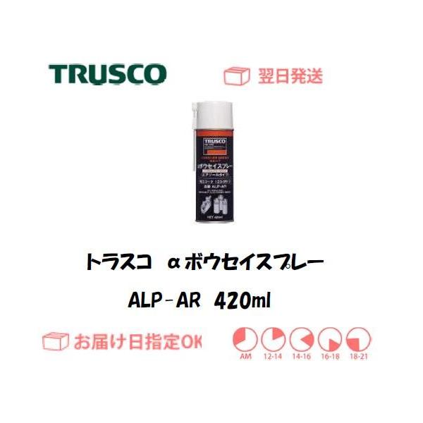 アルミニウム粉配合の美観を重視した補修用・耐熱・防錆塗料スプレーです。鉄・アルミ・ステンレス・亜鉛メッキなどの素材に使用できます。高温度化での安定性に優れています。メッキ部分の美観仕上げ。プラント外面などの高温設備の補修。