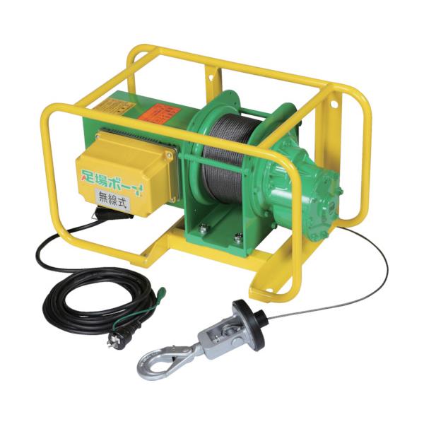 【特長】床面設置と壁面設置の２種類の設置方法が可能な、定置型ウインチです。足場材荷揚用ウインチ（無線タイプ）です。【仕様・規格】 電源：単相100Vシングルリモコンタイプラッチロックタイプ：無線最大吊上荷重(t)：0.1巻上速度(m/min...