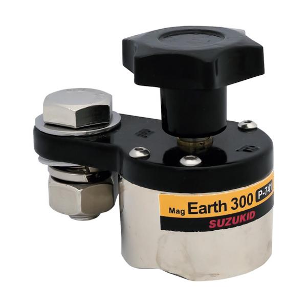 従来のクランプ式では設置不可能な場所（壁面やパイプなど）へのアース接続に便利です。お持ちのアースケーブルに取り付ければマグネット式アースになります。スイッチ付きで磁力のON/OFFが可能なので取り外しが簡単で接続の場所を選びません。鉄粉除去...