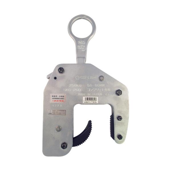 鉄筋コンクリートU形・片肉厚U形・U字フリューム・コンクリート製品の吊上げ運搬に最適。カムは浸炭焼入で耐久性抜群。（SKC1250Dのカムは特殊合金鋼で高周波焼入れにより強靭かつ耐久性抜群。）ワンタッチ開閉機構で操作は簡単。吊上げ荷重に比例...