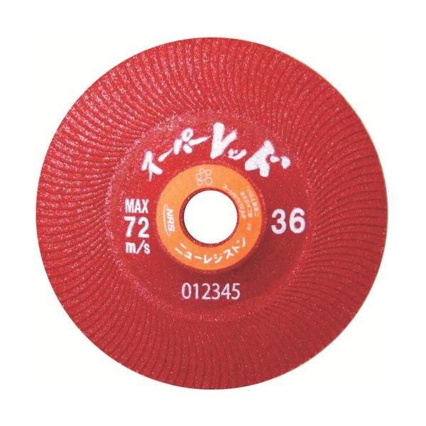 特殊製法で柔軟性を与えることによって、研削時の衝撃を吸収します。騒音・振動・使用感が大幅に改善しました。総研削量・耐久性がアップし、トータルコストダウンにつながります。一般鋼・ステンレス鋼・アルミなどのビード取り、バリ取り、面取り、開先取り...