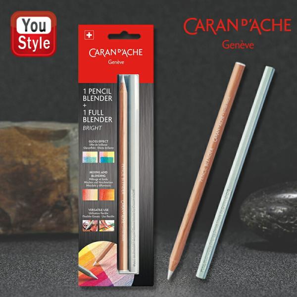 カランダッシュ CARAN D'ACHE 鉛筆パック スケッチャー&amp;ブレンダー フルブレンダー+ペンシルブレンダー セット 0902-301 カランダッシュの色鉛筆 グラファイト鉛筆 ワックス パステルの上から 色を混ぜたり 濃くしたり