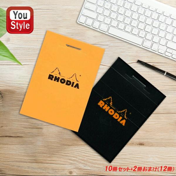 ポイントロディア RHODIA ブロックメモ帳 NO.10 A8 方眼罫 52mm*75mm 160ページ(80枚) 10冊セット+2冊おまけ(12冊) オレンジ/10200 ブラック/102009