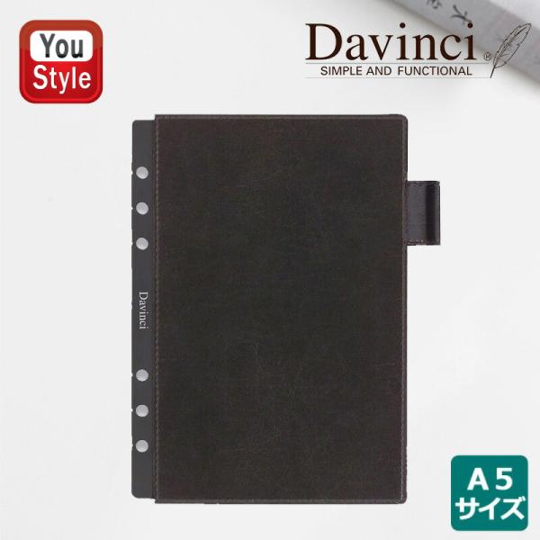 ダ・ヴィンチ DAVINCI リフィル A5サイズ用 レザー下敷 W167×H210×D2mm DAR150 再生皮革製
