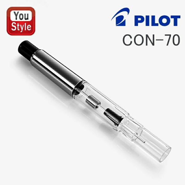 パイロット PILOT 万年筆用 コンバーター プッシュ式 コンバーターのノブを押して吸入するタイプ 1.1ml CV-70/CON-70N オフィス ブランド 個性 デザイン シンプル 文房具 事務用品